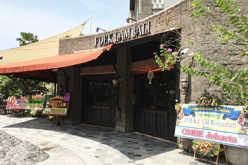 Foek Lam - Samasta Bali