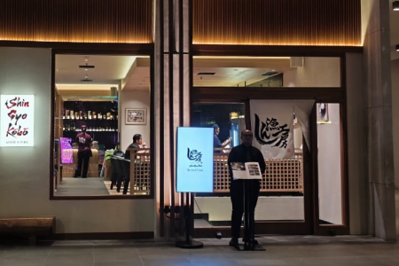 Shin Gyo Kobo - Mall Kelapa Gading