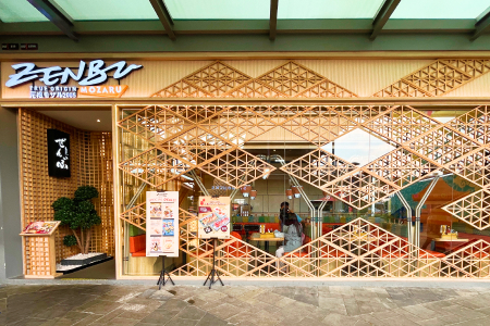 Zenbu